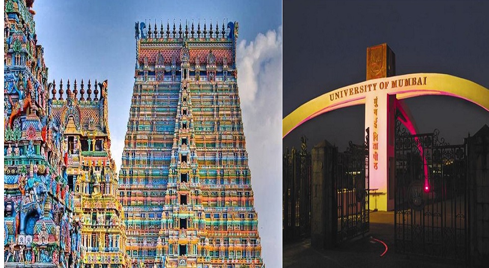 ക്ഷേത്ര മാനേജ്മെൻ്റിൽ പിജി ഡിപ്ലോമ ആരംഭിച്ച് മുംബൈ സർവകലാശാല; ഇത് ...